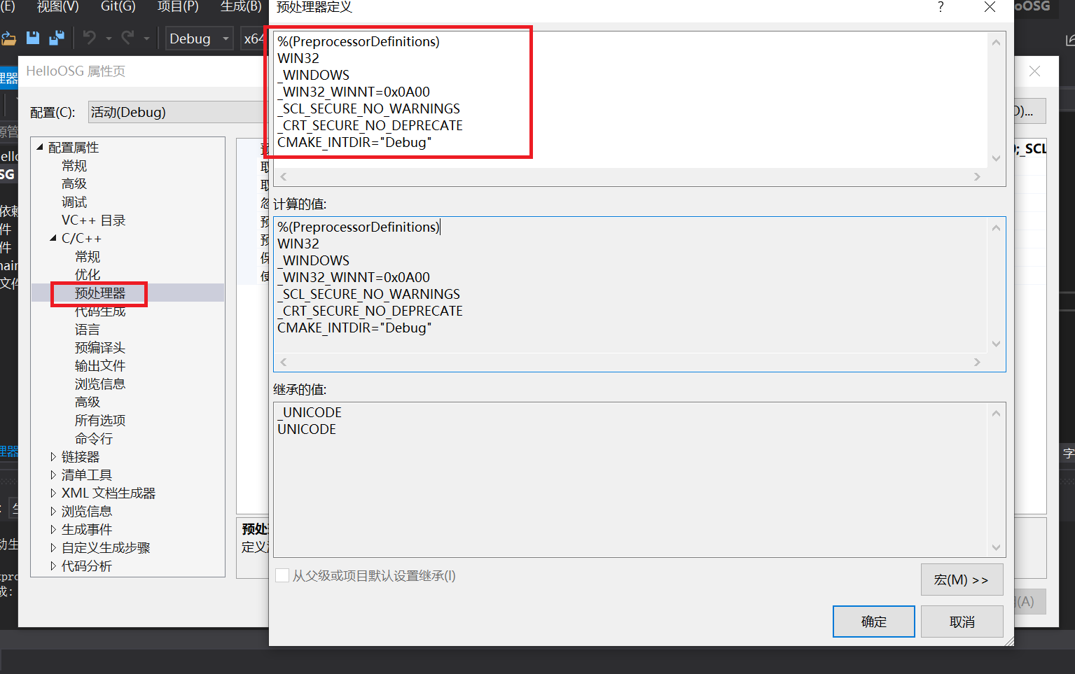 OpenSceneGraph-OpenSceneGraph-3.6.5源码编译-CSDN博客