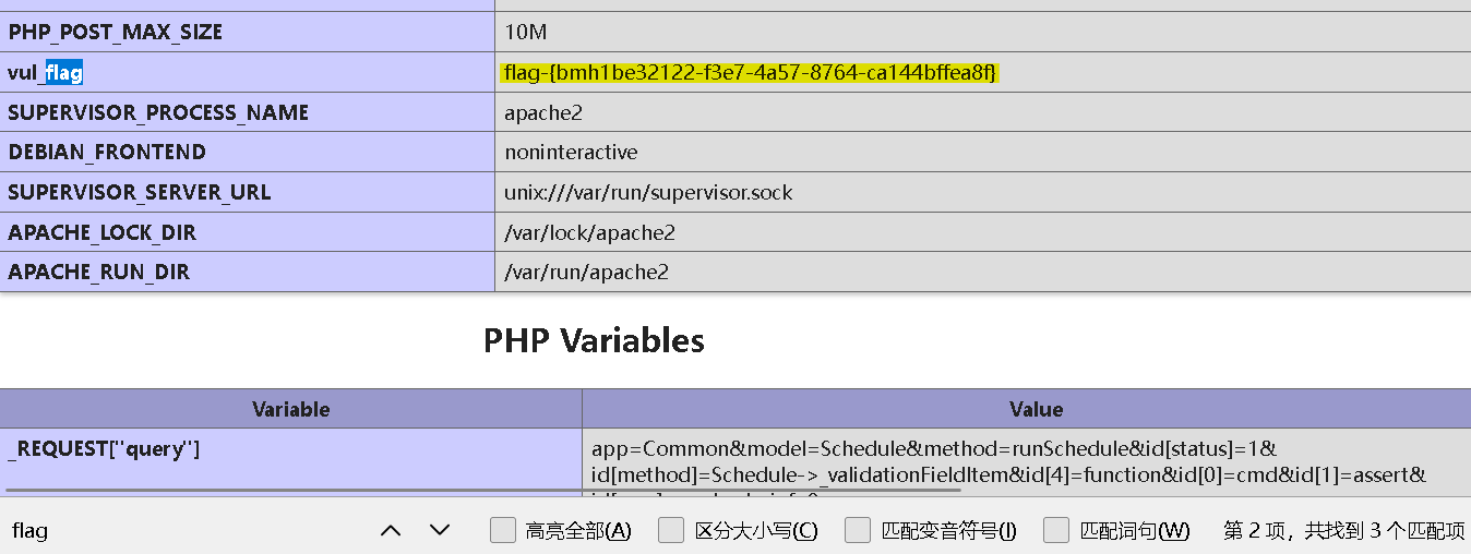 vulfocus——opensns命令执行(CNVD-2021-34590）-CSDN博客
