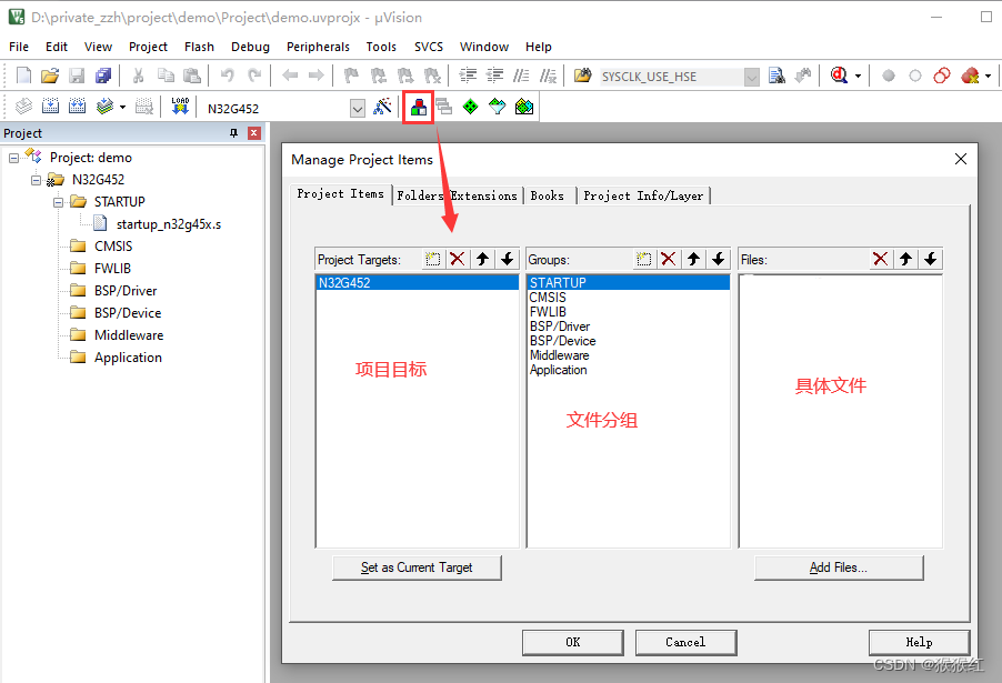 N32应用笔记1：keil新建工程，编译与烧录_keil烧录-CSDN博客