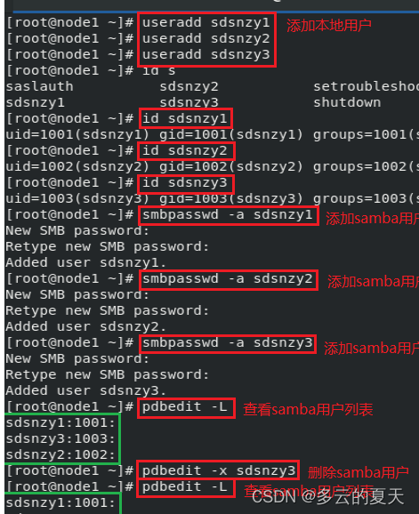 samba共享-（1)-Centos(VMware)-win10(host)_不允许一个用户使用一个以上用户名与服务器-CSDN博客