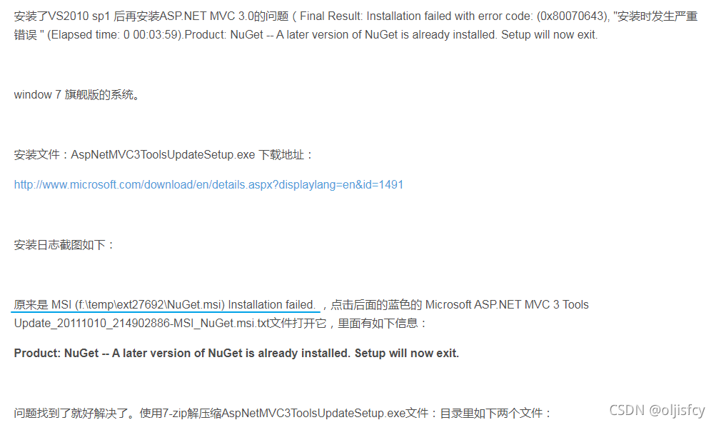 [Windows]安装.NET Framework 4.8严重错误回滚_kb4503575-CSDN博客