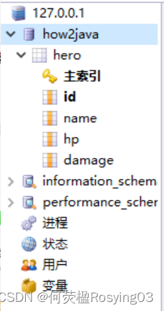 安装mysql、mysql-front，并创建数据库和数据表_mysqlfront-CSDN博客