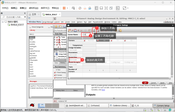 A01 Cadence virtuoso （IC617）软件使用学习笔记_virtuoso软件-CSDN博客