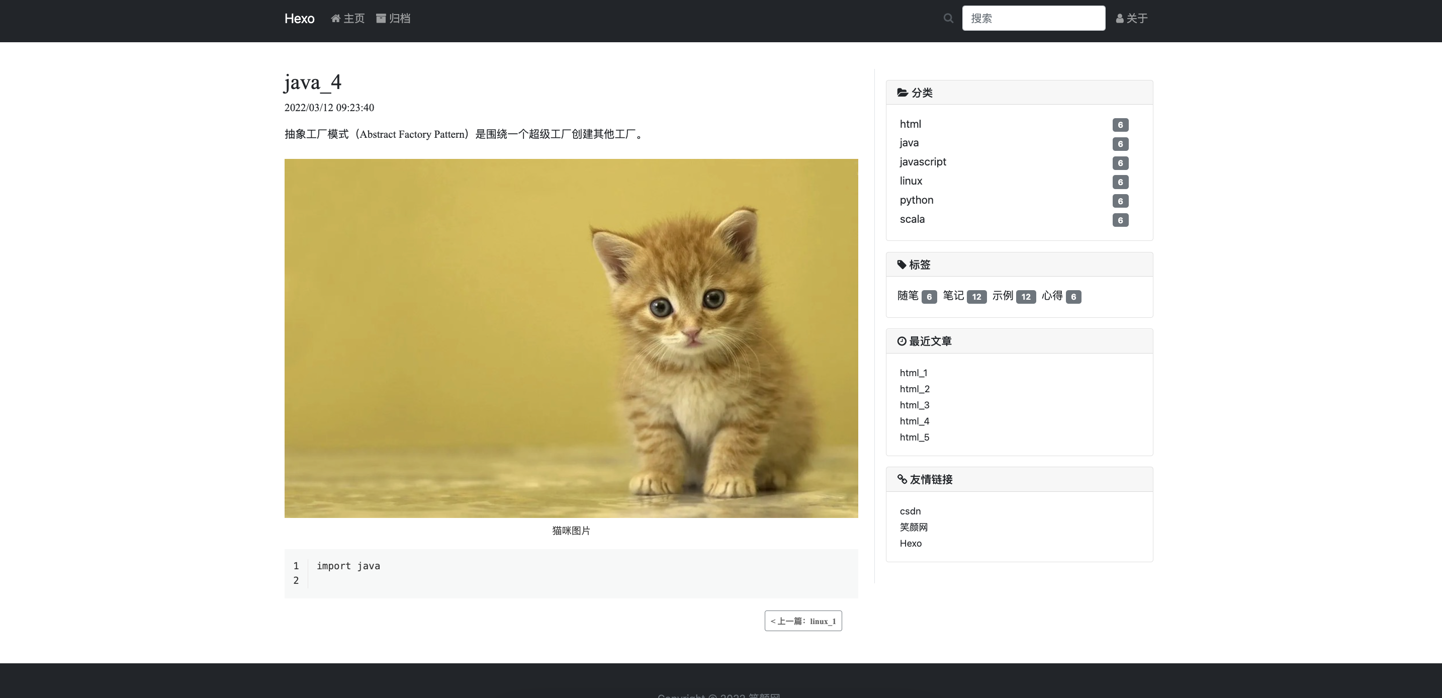 《Hexo: 从零开始编写自己的主题》4. fancybox优化图片展示效果、代码高亮以及数学公式_hexo使用特殊的代码高亮插件-CSDN博客