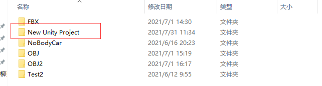 Unity项目存储位置_unity自动保存的项目在哪里-CSDN博客
