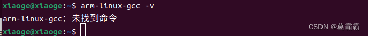 Arm Linux Gcc 找不到命令？arm Linux Gcc未找到命令 Csdn博客