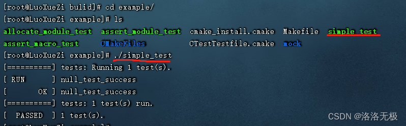 C语言单元检测——Cmocka_cmocka下载-CSDN博客