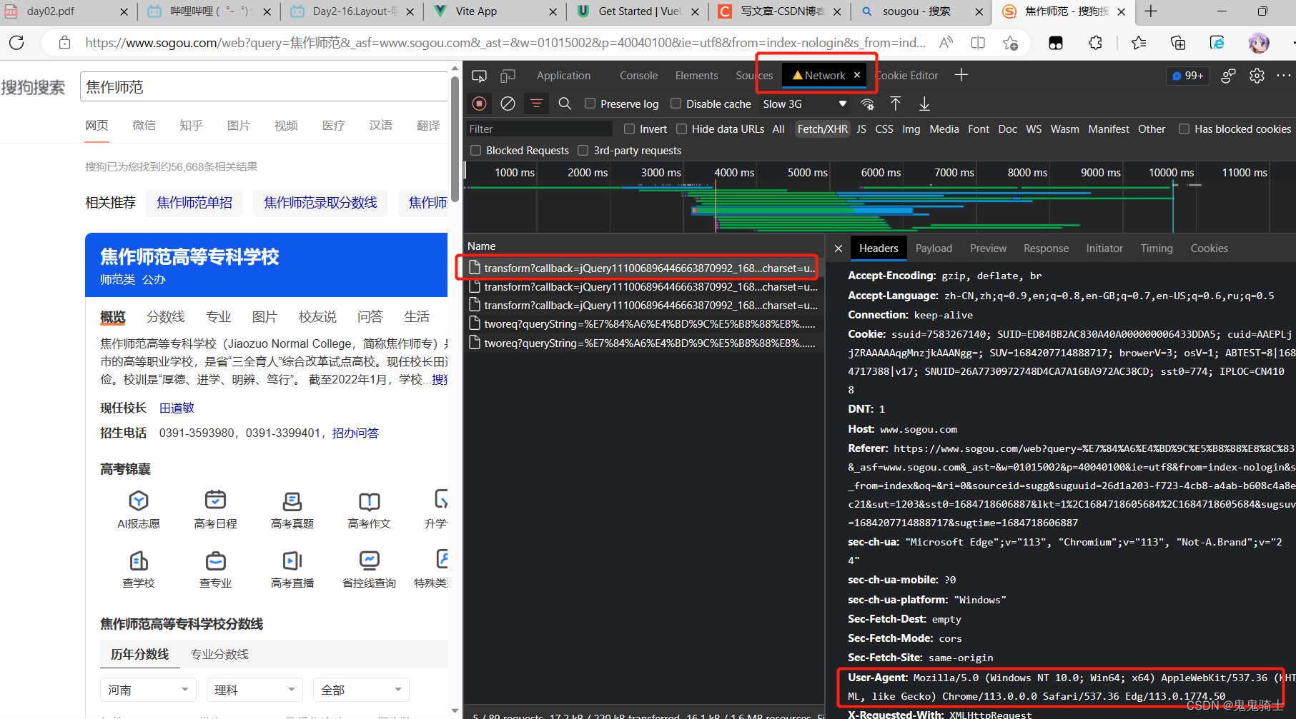 Python爬虫 根据用户输入并模仿浏览器搜索，并保存为html文件 Csdn博客