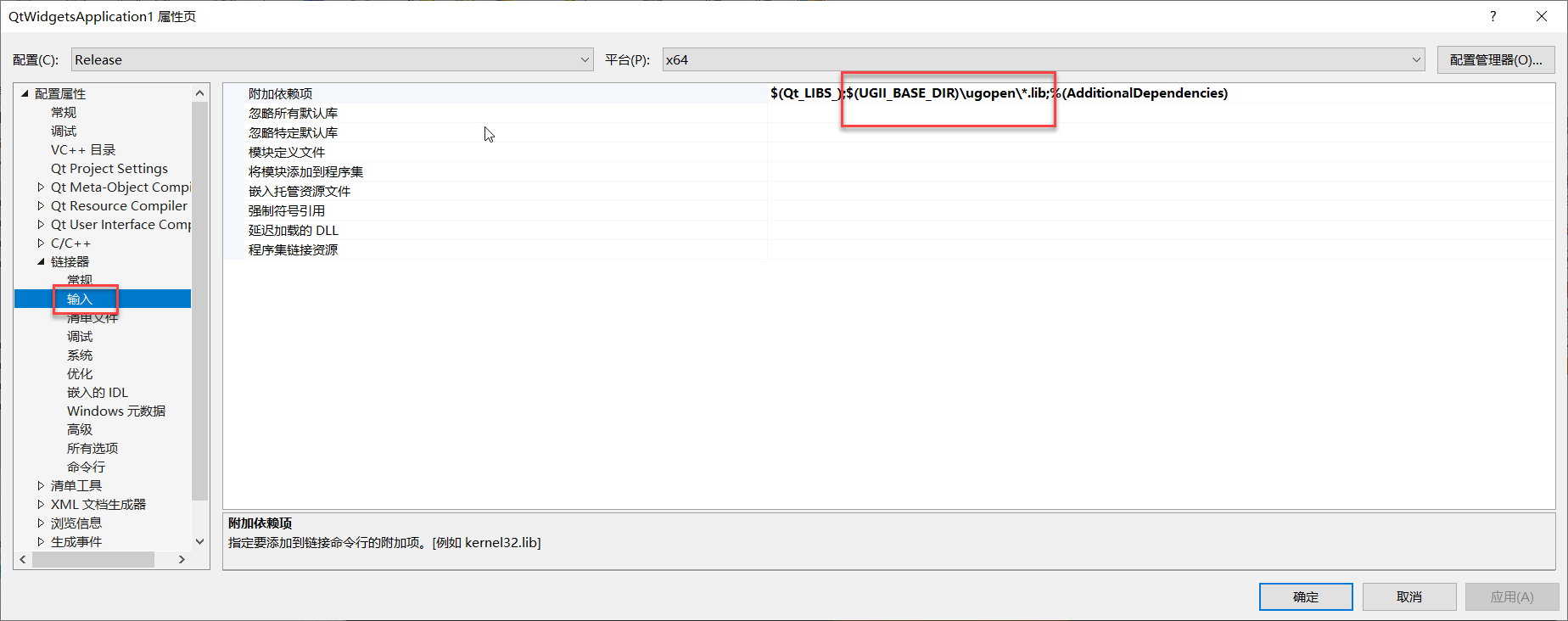 NX二次开发 调用Qt界面_qwinwidget-CSDN博客