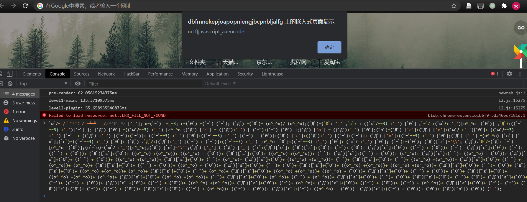 [CTF从0到1学习] 二、CTF 密码学_随波逐流 ctf 3.5_南岸青栀*的博客-CSDN博客