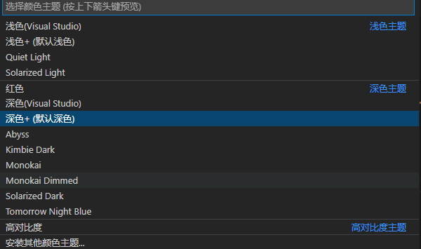 VSCode的基本配置和使用_vscode-preview-server使用-CSDN博客