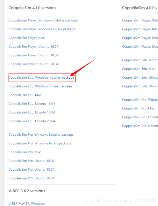 windows下V-Rep下载及安装教程_vrep仿真软件下载-CSDN博客
