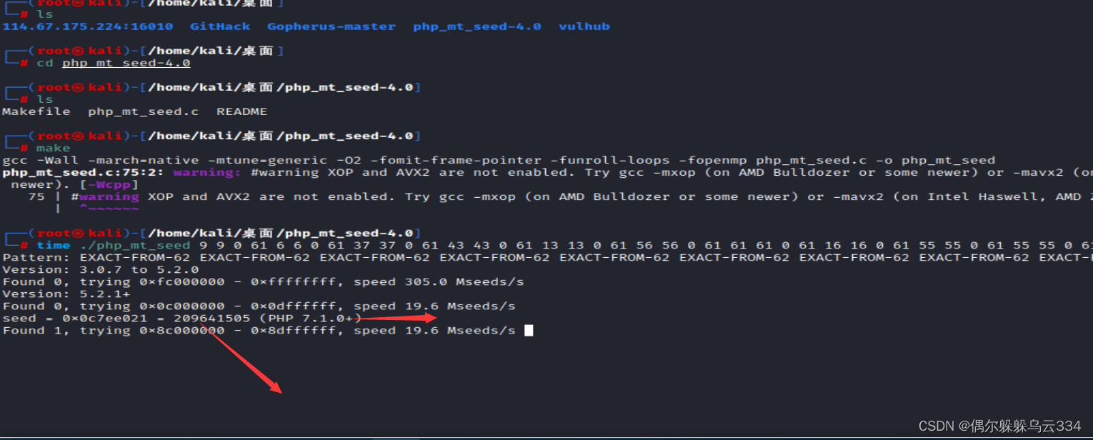 php特性函数（正则\漏洞函数）_config flag index.php-CSDN博客