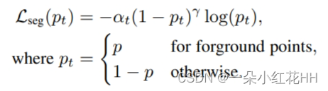 [论文阅读]Part-A2——从点到部分：基于部分感知和部分聚集网络的点云三维目标检测_parta2论文-CSDN博客