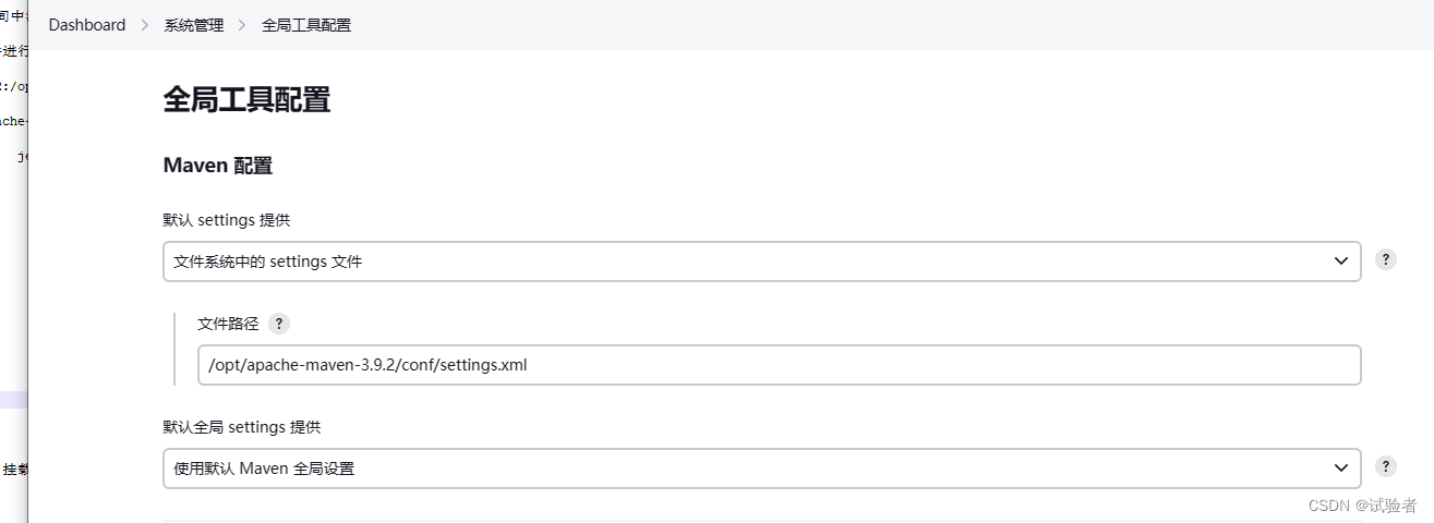 docker+jenkins+docker-compose+mysql+elasticsearch+ruoyi（若依）_用jenkins上线若依-CSDN博客