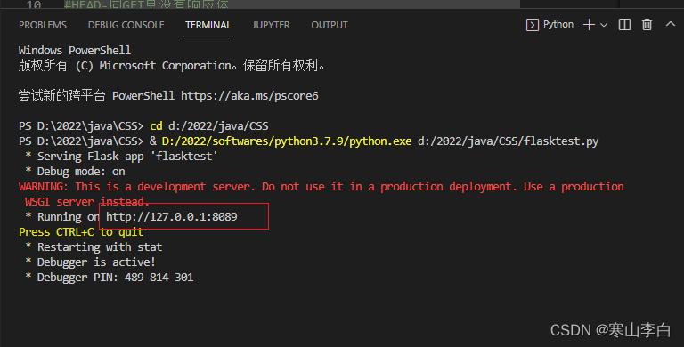 Python的Flask框架创建、运行与访问_flask框架如何运行-CSDN博客