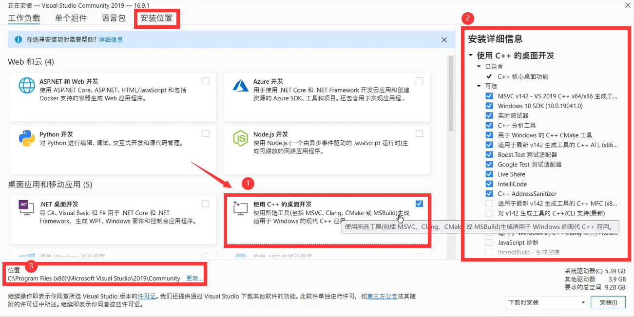小白新建C语言程序（VS2019创建C语言编程环境方法详解）_vs2019怎么创建c语言项目-CSDN博客