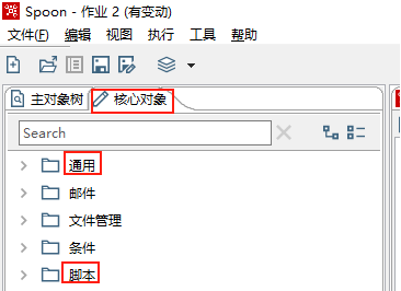 Kettle（二）：连接SQL Server数据库_spoon sqlserver-CSDN博客