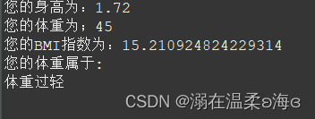 第三章Java语言基础_在java程序中假设b1为true,那么b2不赋值默认为false嘛-CSDN博客