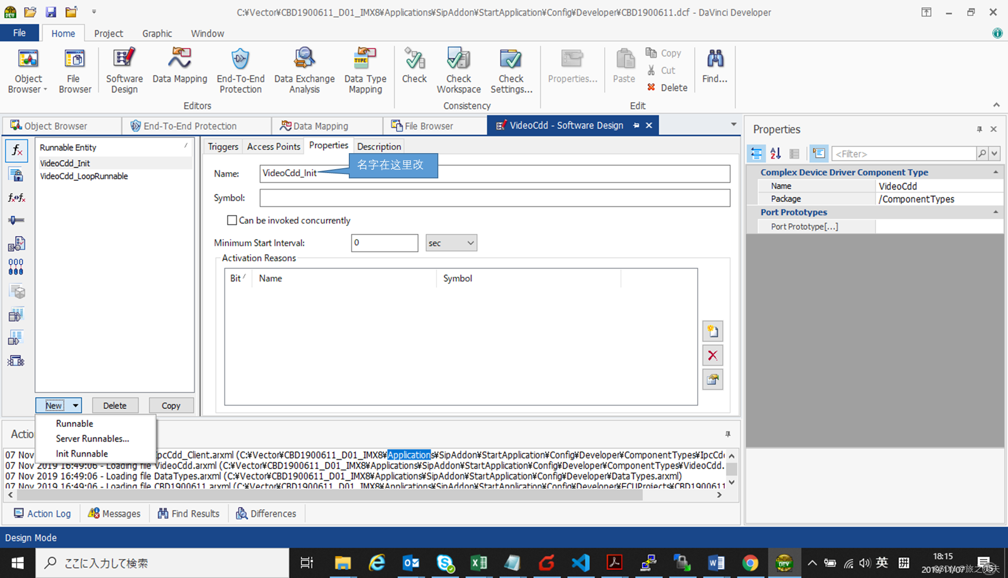 【Autosar工具使用】_autosar无法进入runnable-CSDN博客