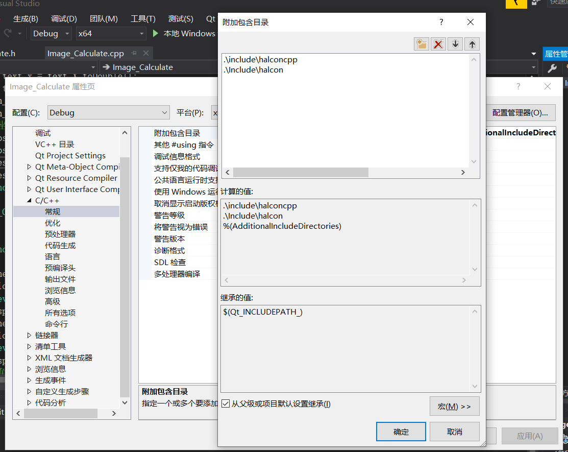 Halcon联合vs2017实现脱机运行_halcon没有license可以脱机运行吗-CSDN博客