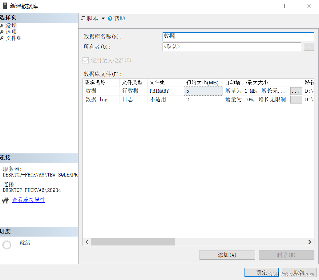 【Labview与SQL Server互联（labview可以引用数据库）】_labview连接sqlserver数据库_ClownMagize的博客-CSDN博客