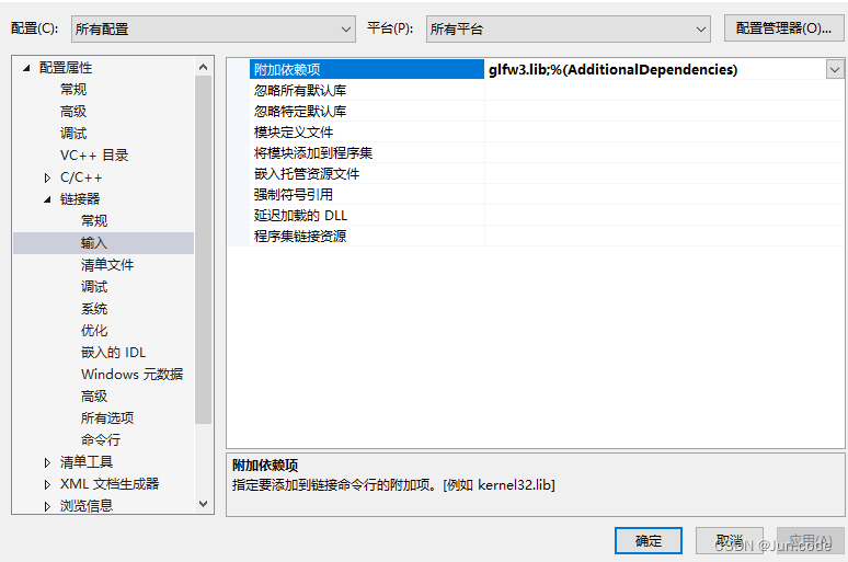使用imgui时通过glad加载gl库函数 Csdn博客 