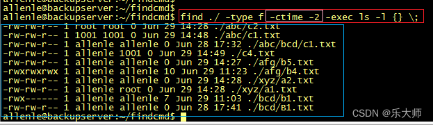 Linux命令详解（8） Find命令（二）find命令查找2天内的文件 Csdn博客