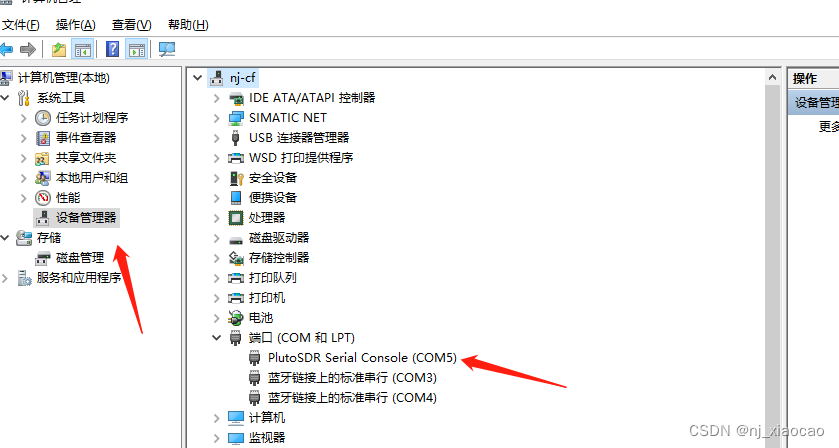 VM+ubuntu+pluto SDR （一）之pluto驱动安装_plutosdr驱动安装-CSDN博客