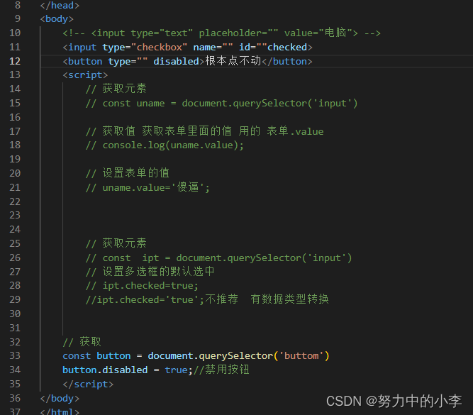 jsWEB Apis 01下_const li = document.queryselector(`.slider-indicat-CSDN博客