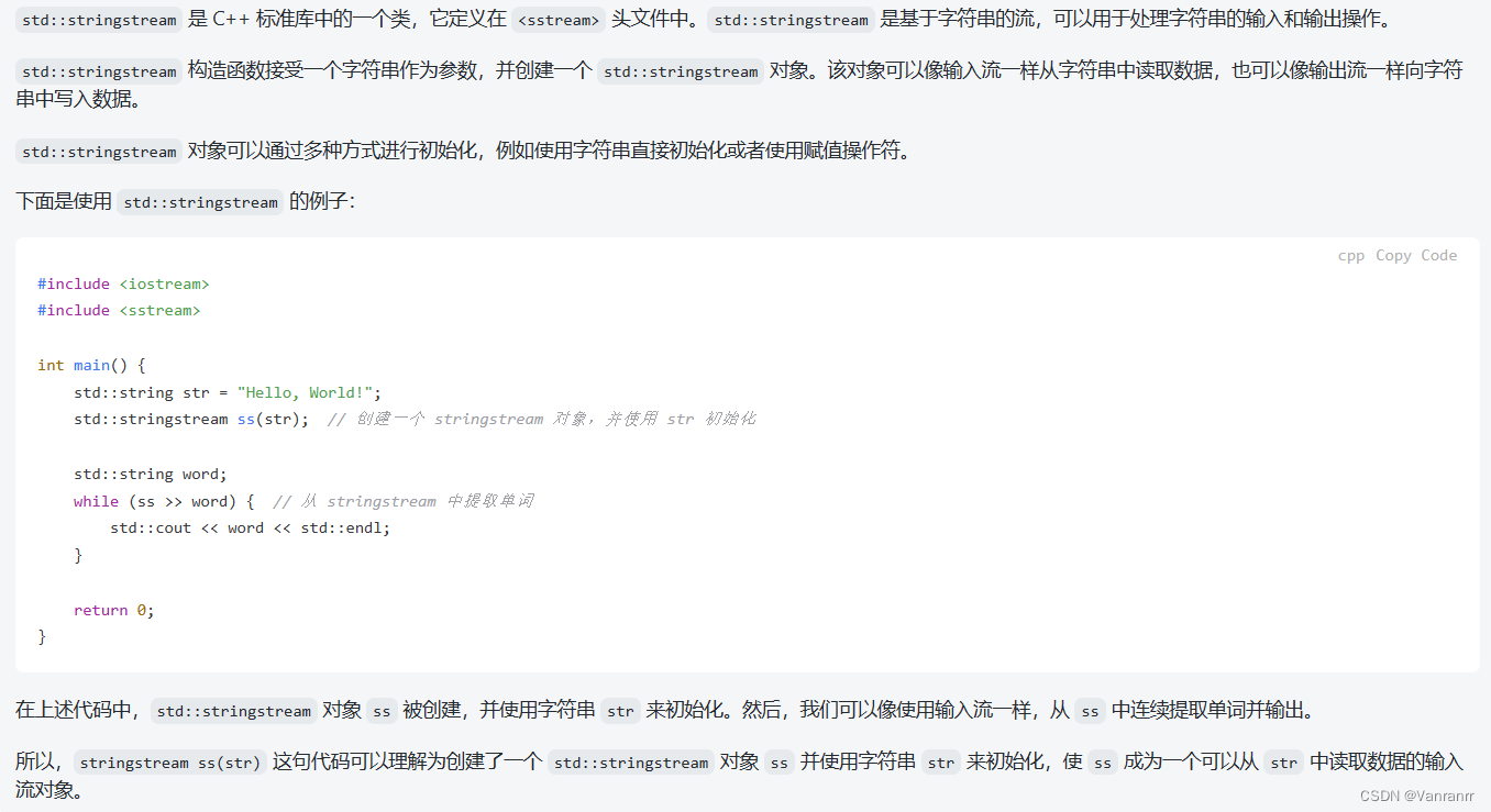 将给定的两个数组合并为一个新的数组,并将新数组进行降序排序。c(字符串和数组的转化)c合并数组 Csdn博客 2738