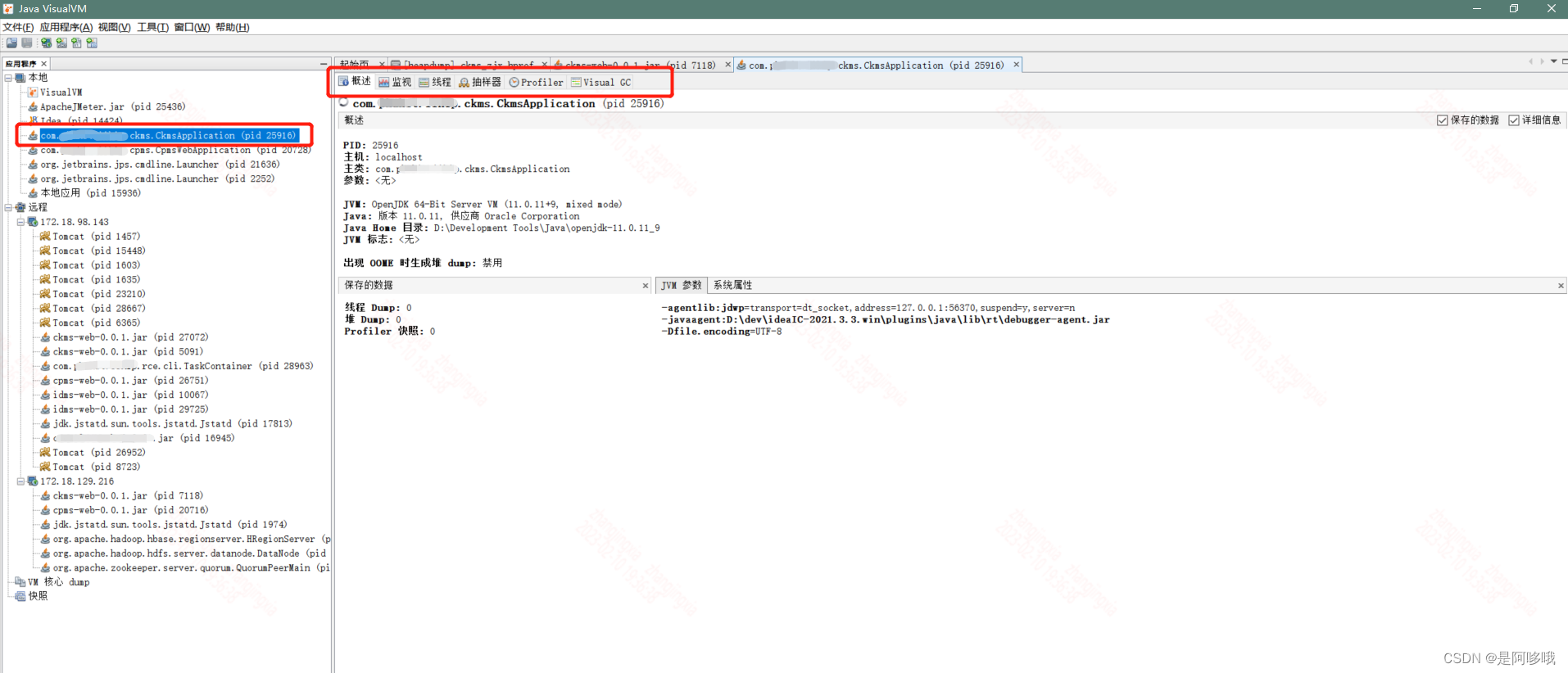记录一次JVM发生OOM问题的解决，包括jvisualvm工具的使用，以及对GC的理解等_visualvm oom-CSDN博客