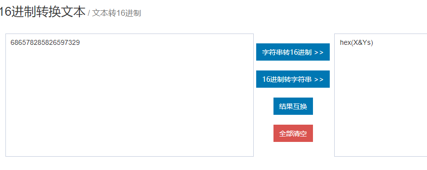 ctfshowMISC入门图片篇（基础操作+信息附加）_misc题有大量的图片-CSDN博客