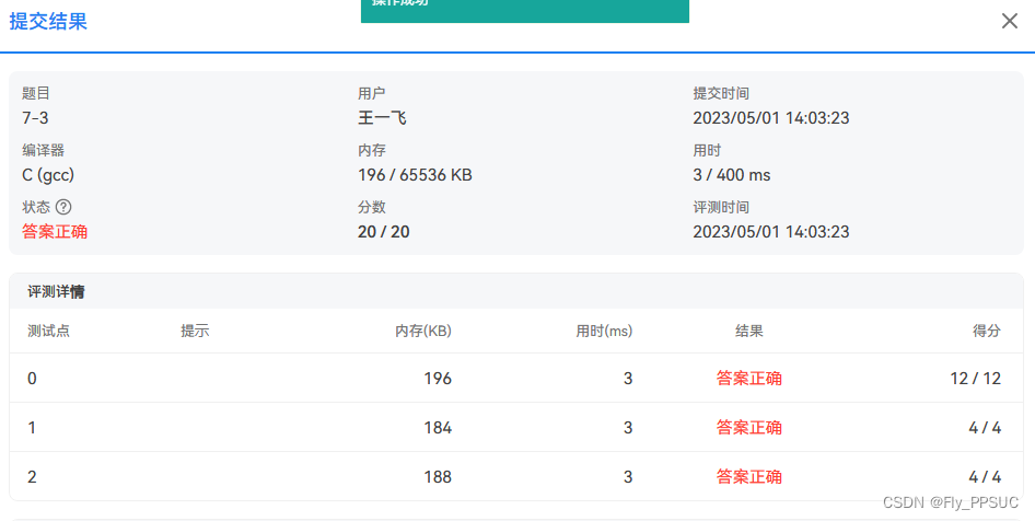 【PTA】求最大值及其下标（C）_求最大值及其下标c语言-CSDN博客