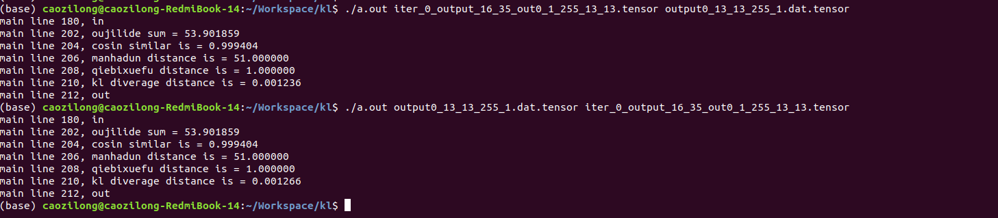 模型量化中的KL散度扫盲_kl散度最小量化-CSDN博客