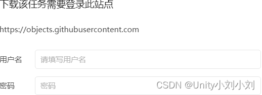 下载GIT时使用迅雷下载需要objects.githubusercontent下载授权_objects githubusercontent-CSDN博客
