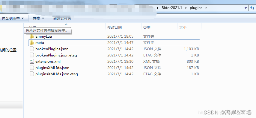 java.util.concurrent.CompletionException: org.picocontainer.PicoRegistration idea启动报错，无法打开软件 ...