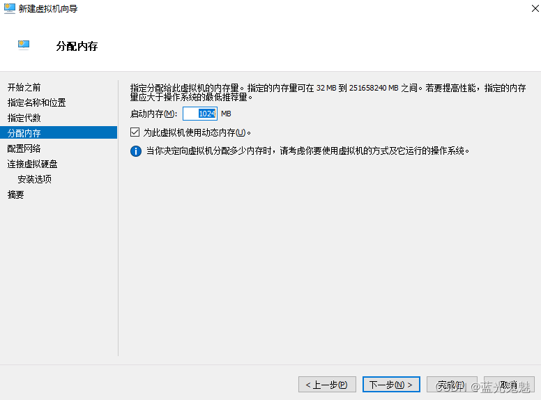 window10 hyper-v新建虚拟机_hyperv管理器没有新建选项啊-CSDN博客
