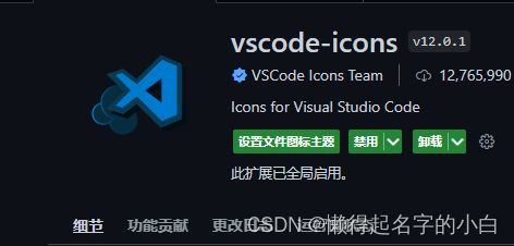 VScode 初始配置简单记录_vscode初始化-CSDN博客