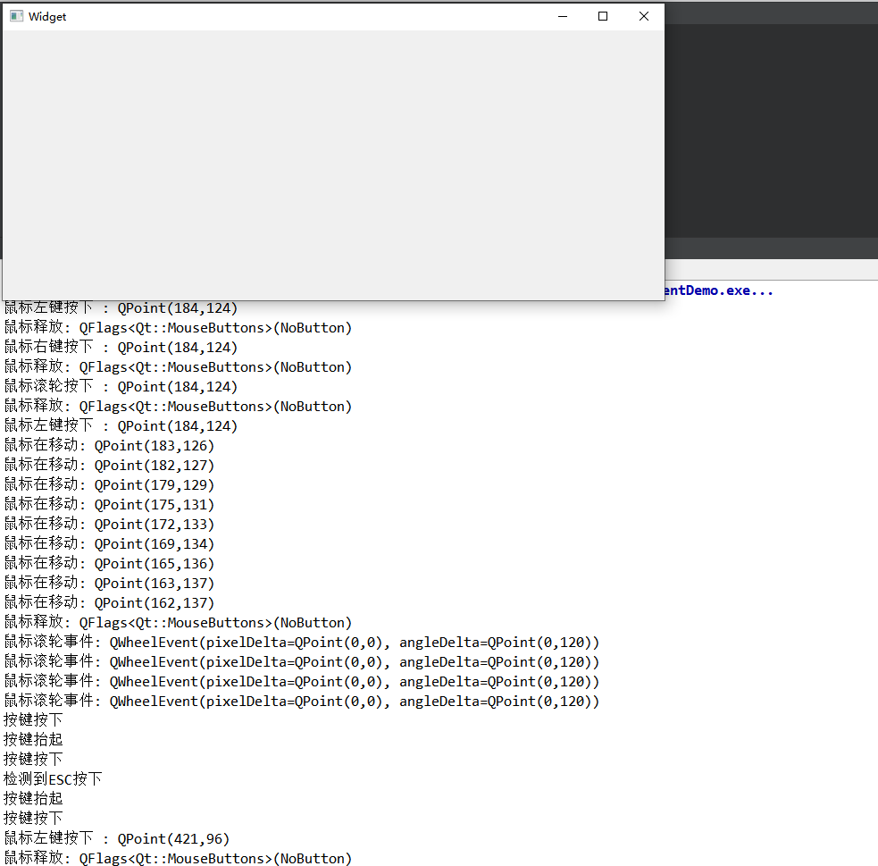 Qt笔记(十六)之鼠标 键盘事件_mousepressevent-CSDN博客