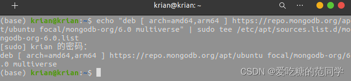 【MongoDB】＜基于官方文档 6.0＞ MongoDB数据库安装和卸载_linux 卸载mongodb6.0-CSDN博客