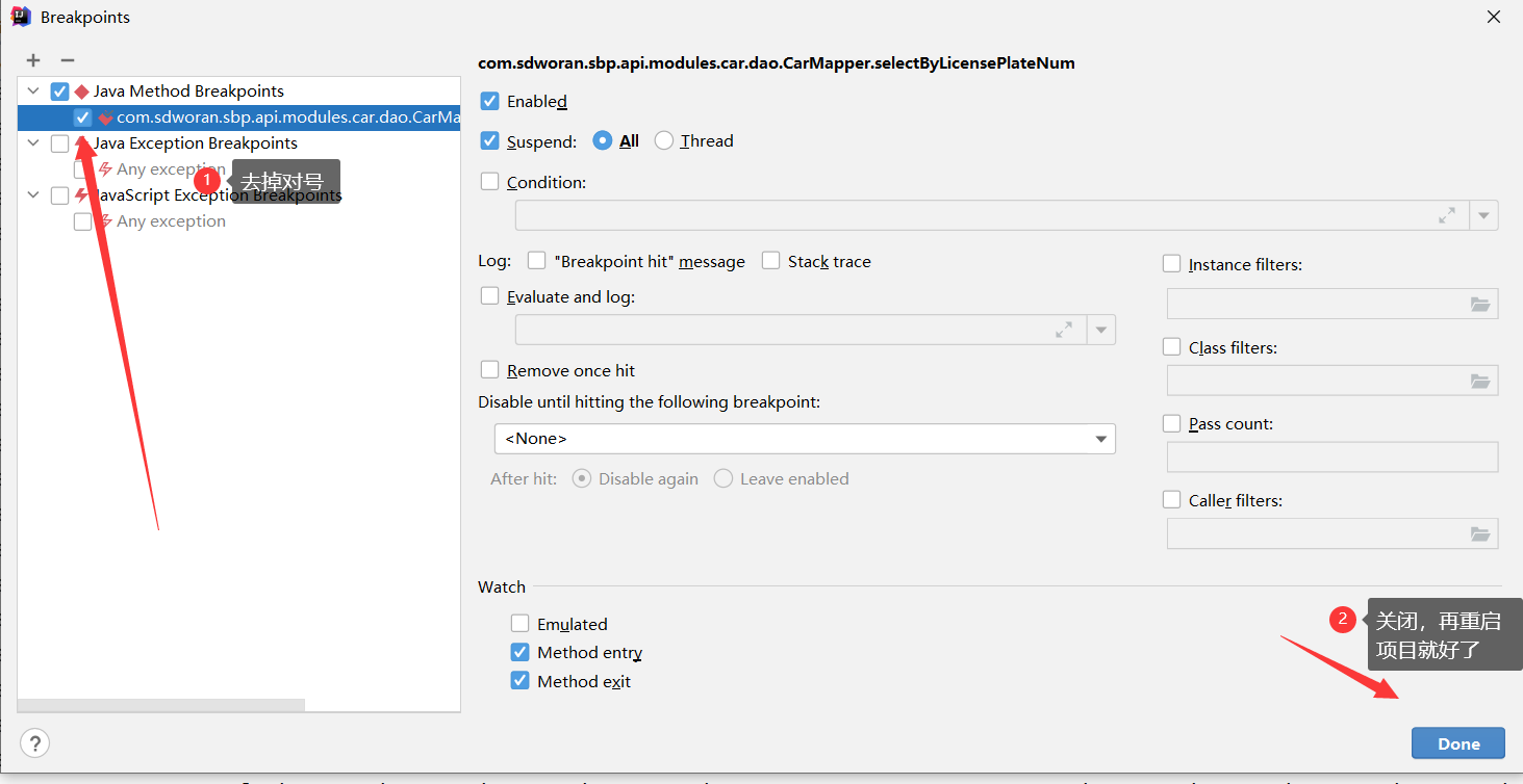 SpringBoot项目启动后，一直加载Mapper.xml，报Parsed mapper file: ‘file问题_parsed mapper file: 'file-CSDN博客