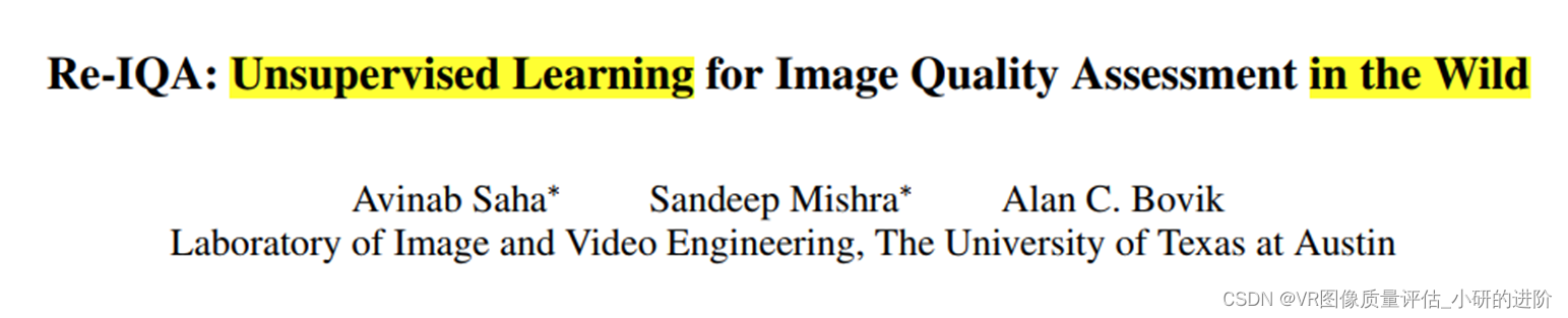 2023CVPR_IQA/VQA论文阅读_re-iqa: unsupervised learning for image quality as-CSDN博客
