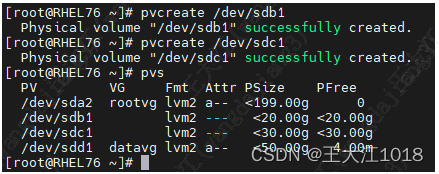 使用pvmove实现lv数据在线迁移实践-CSDN博客