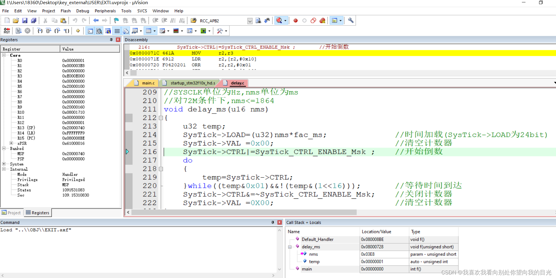 关于STM32运行时程序卡在B.处的解决方法_stm32 b .-CSDN博客