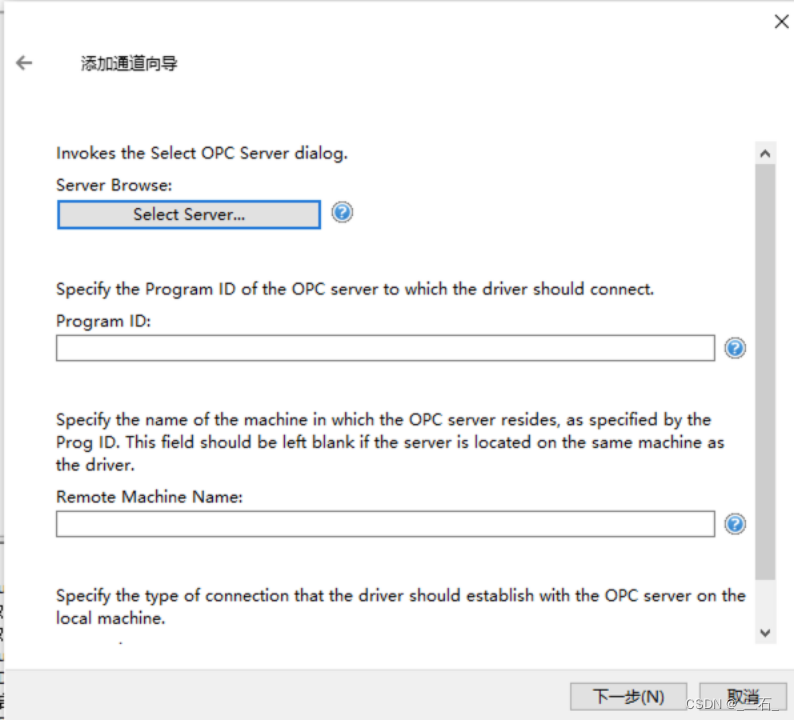 OPC DA协议转为OPC UA协议_opc da 转ua-CSDN博客