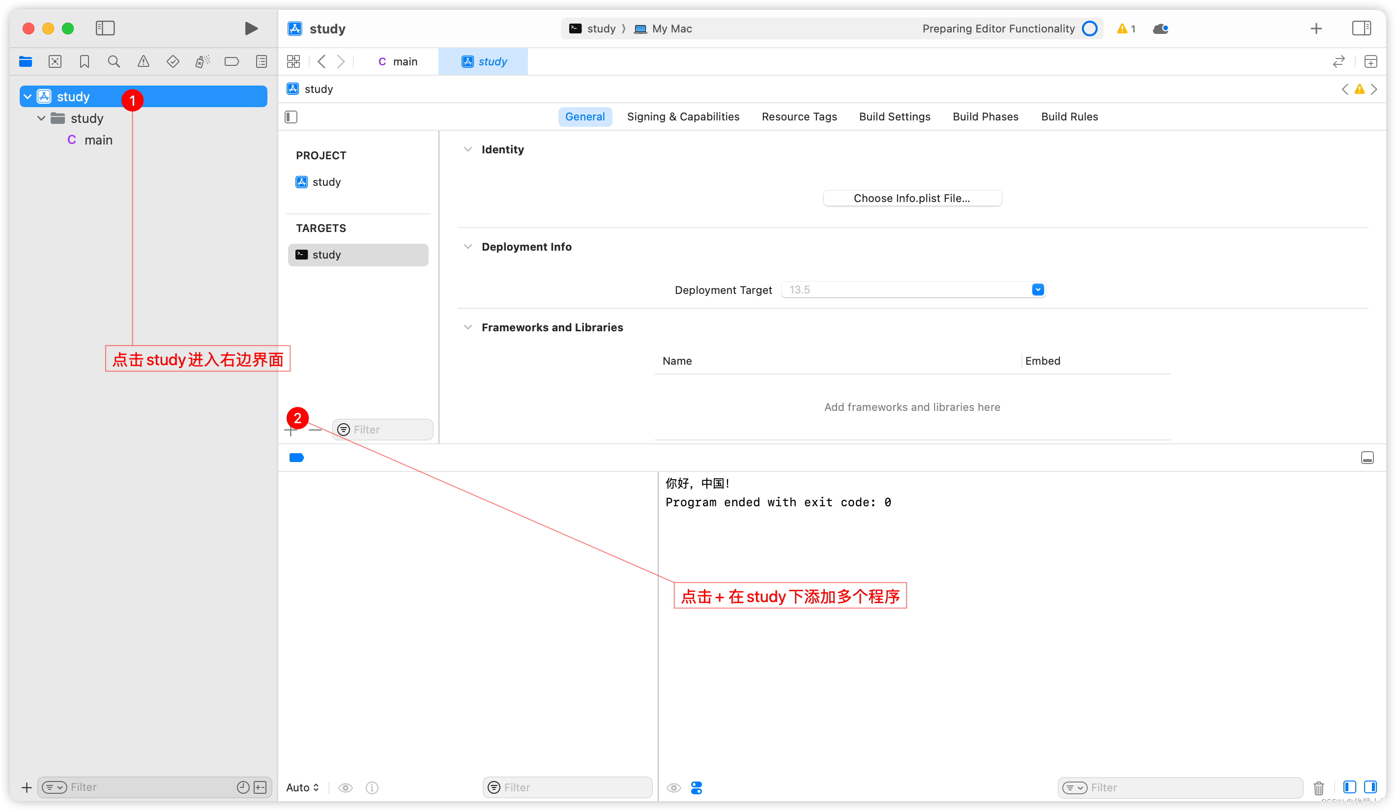使用Xcode编写C语言_xcode怎么编程c语言-CSDN博客
