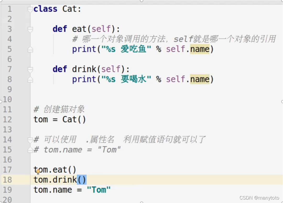 Python入门笔记——3 初始化方法 Python3 初始化执行 Csdn博客