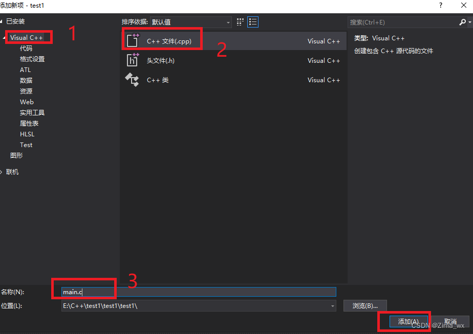如何用vs2019写一个简单的hello World程序用vs编写一个简单的程序 Csdn博客